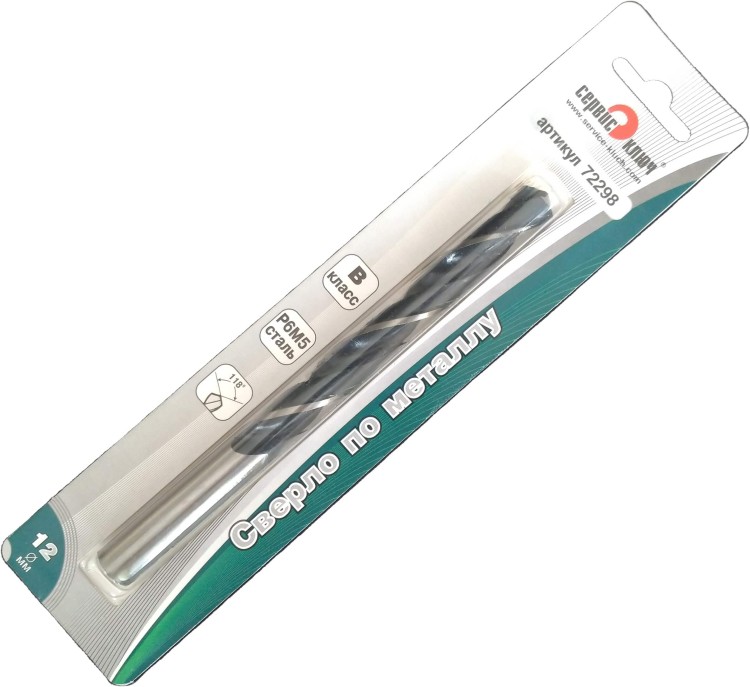 Сверло по металлу 12мм