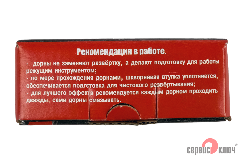 Приспособление для протяжки втулок шкворня Газель (дорны)